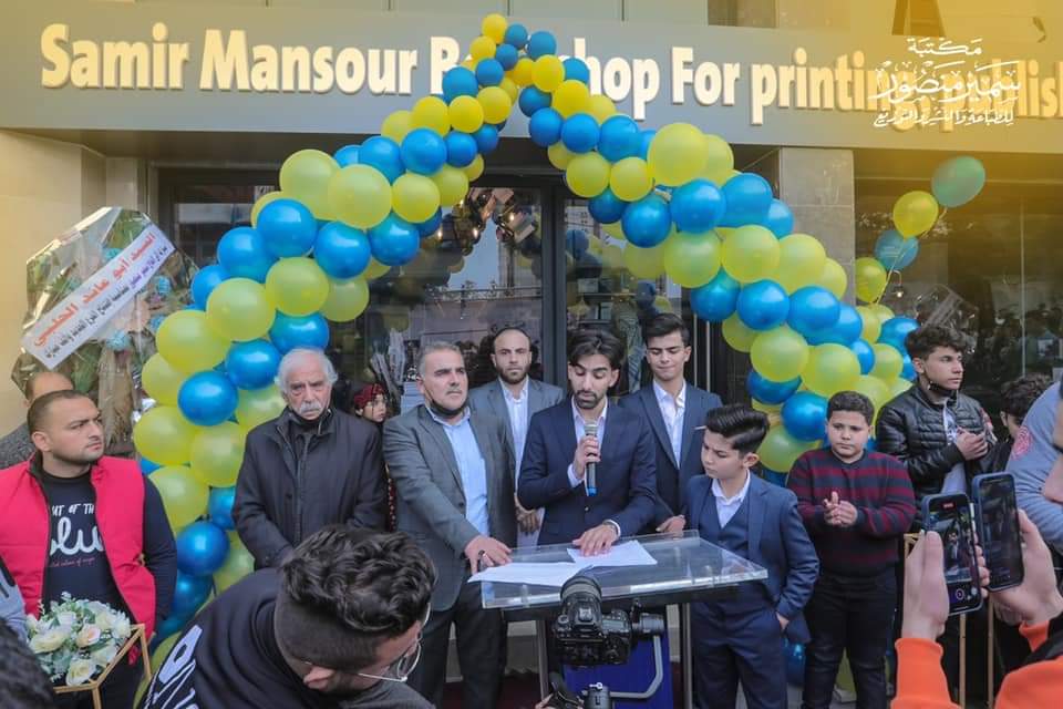 Gaza bookshop destroyed in 2021 finally re-opens! | AwesomeBlog